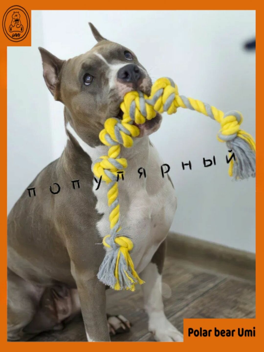 Игрушка для животных — фото 1