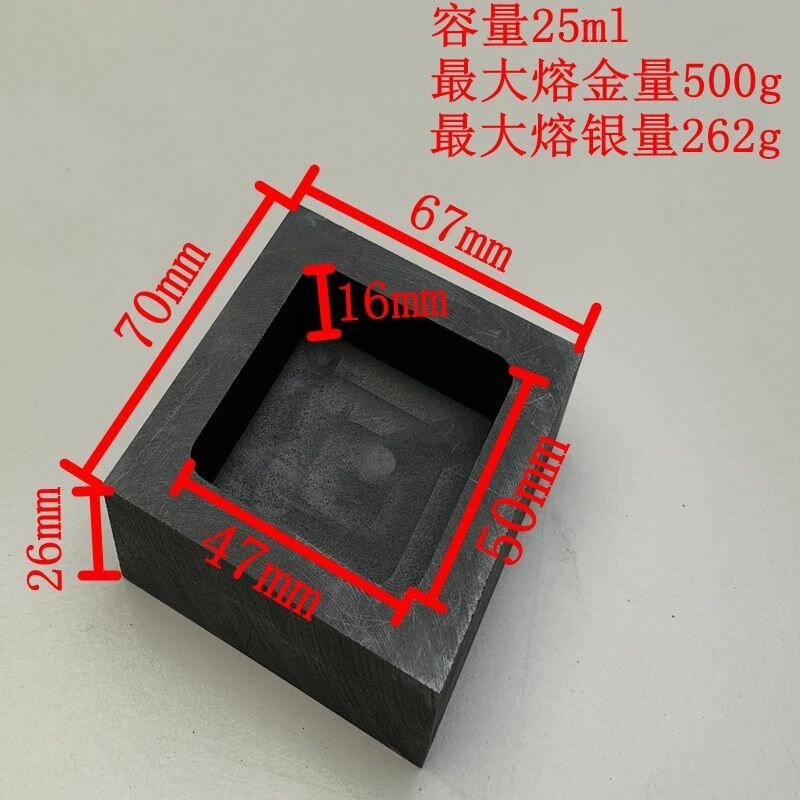 Изложница для слитков