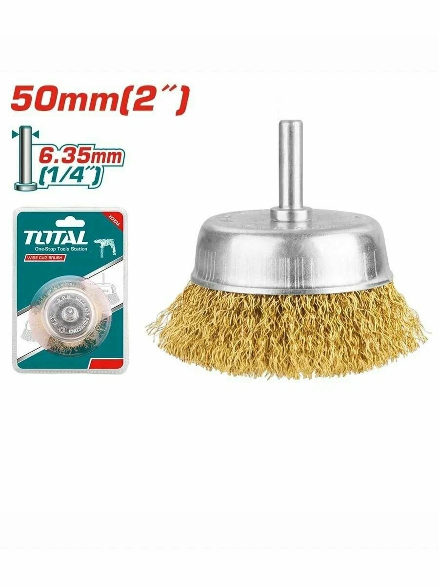 Чашка латунированная проволочная по металлу 50 мм TOTAL TAC33021