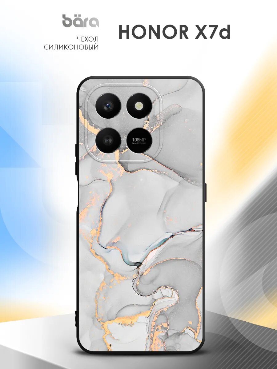 Чехол на Honor X7d/ Хонор Х7д накладка, защитный, матовый, черный с рисунком