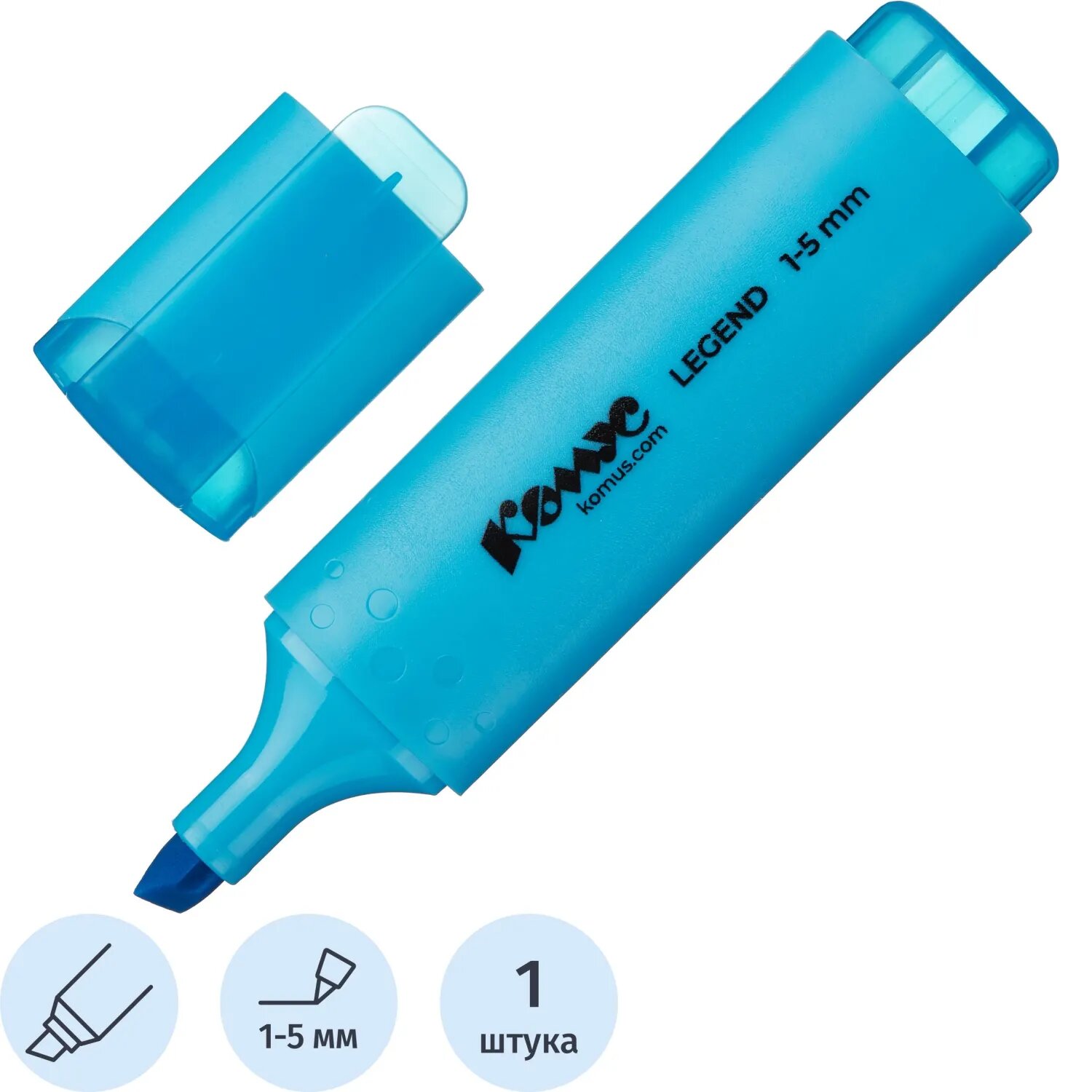 Маркер текстовыделитель комус Legend синий 1-5мм