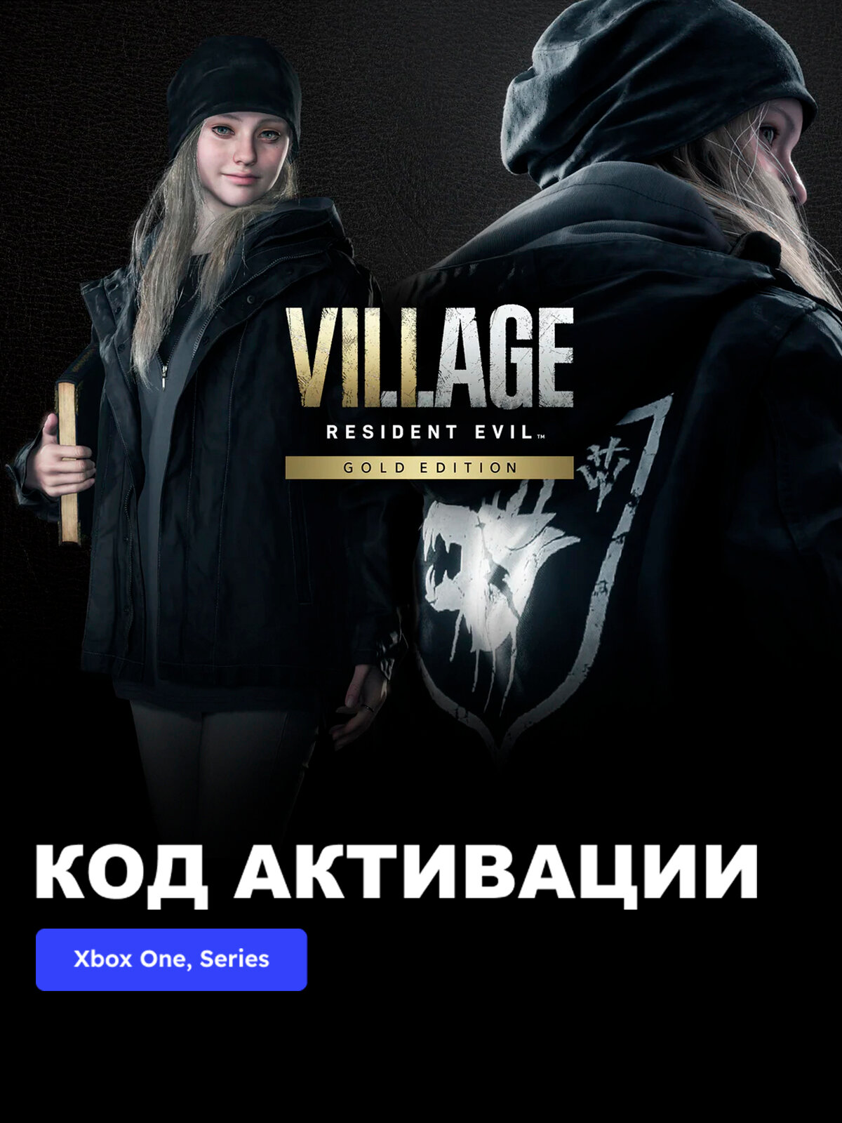DLC Resident Evil Street Wolf Outfit Xbox One, Series X|S электронный ключ Аргентина