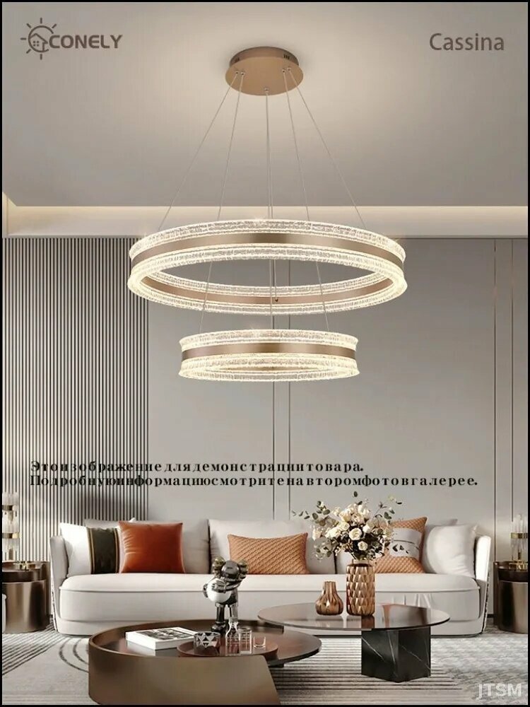 Люстра, LED, 180 Вт