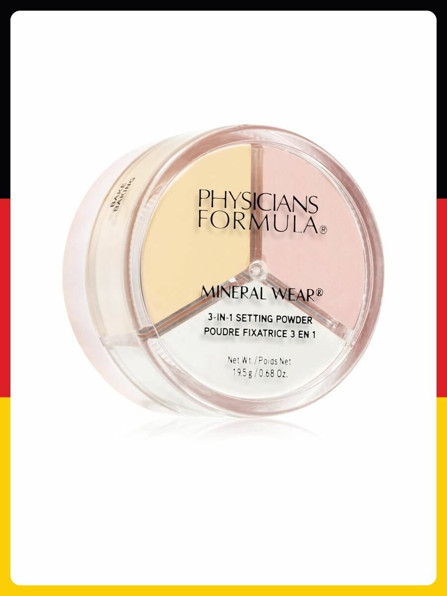 Пудра Physicians Formula Mineral Wear Diamond mineral powder 3 in 1, 19,5 г
