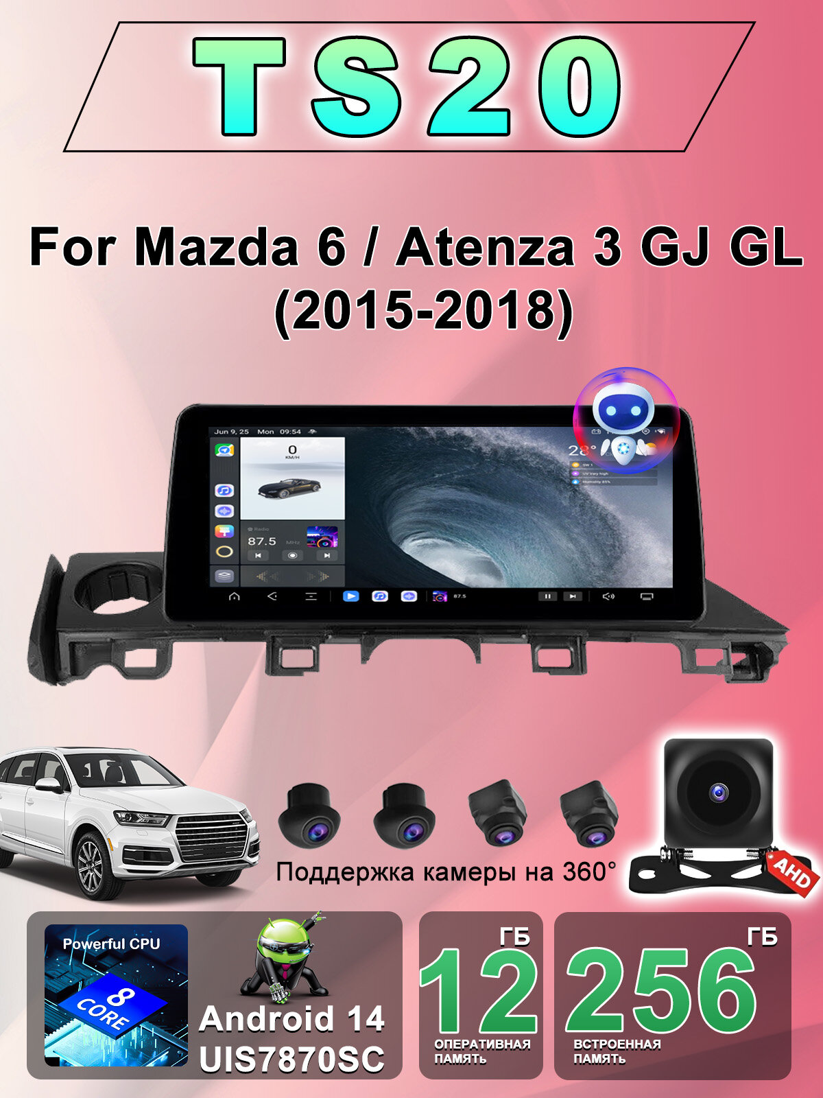 Штатная Магнитола TS20 для Mazda 6 / Atenza 3 GJ GL (2015-2018) , с камерой заднего вида. IPS экран 12.3 дюймов, Wifi 2din с сенсорным экраном, usb и блютузом