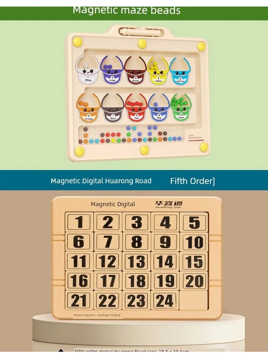 Магнитный лабиринт (Классика + Хуаронг Дао 5-го порядка)