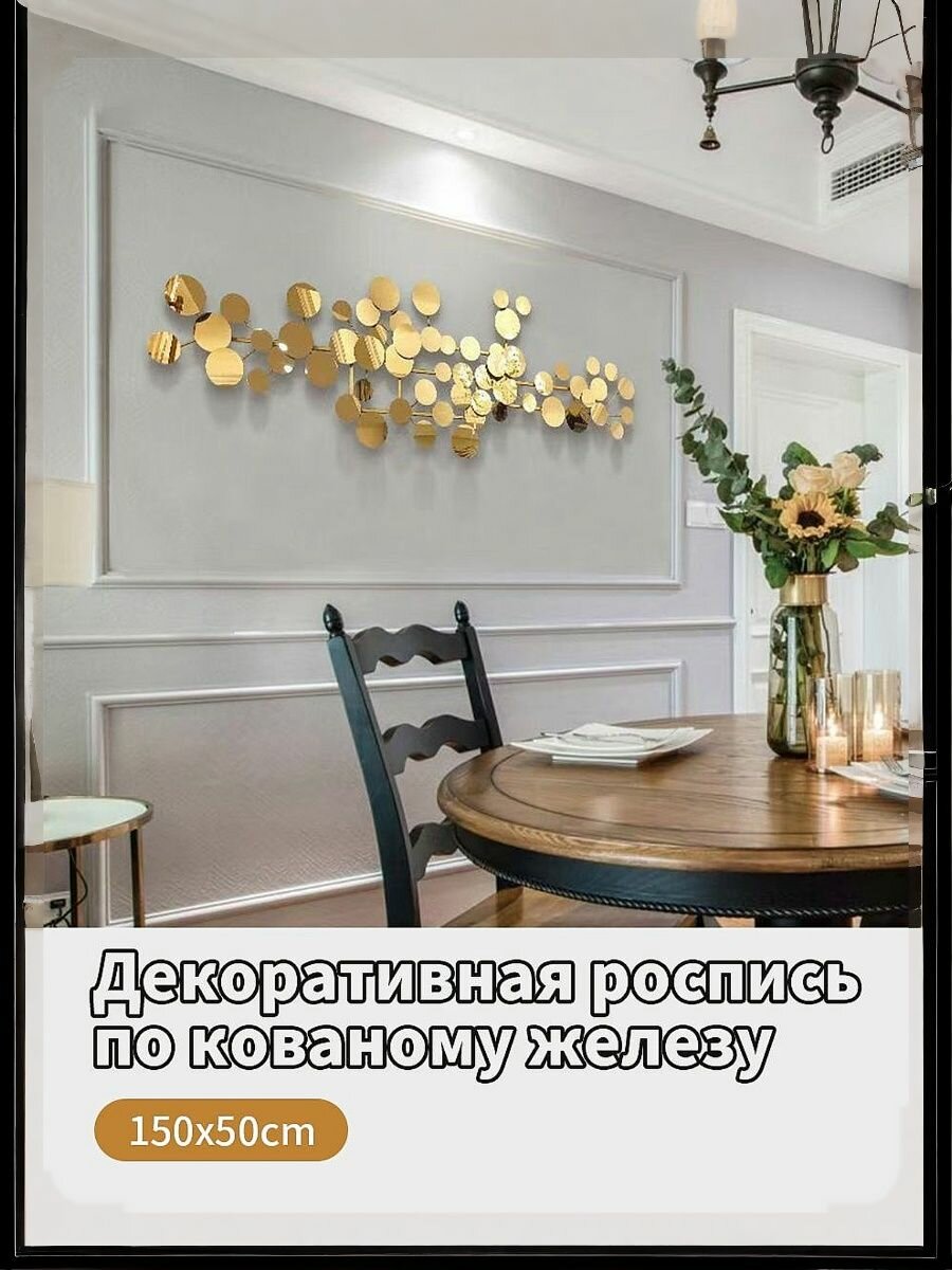 Внутренняя отделка стен; украшение помещений; художественное оформление металлических стеновых панелей