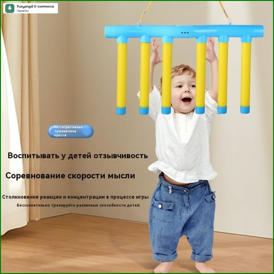 Разработка игрушек для обучения концентрации детей