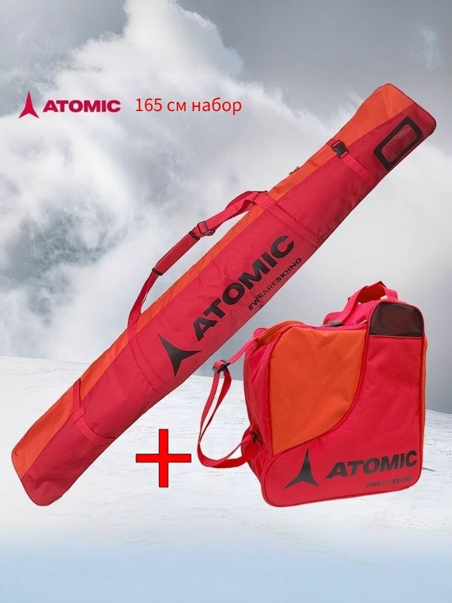 Сумка ATOMIC 175 + сумка для лыжной обуви, красная спецификация, водонепроницаемая, регулируемая