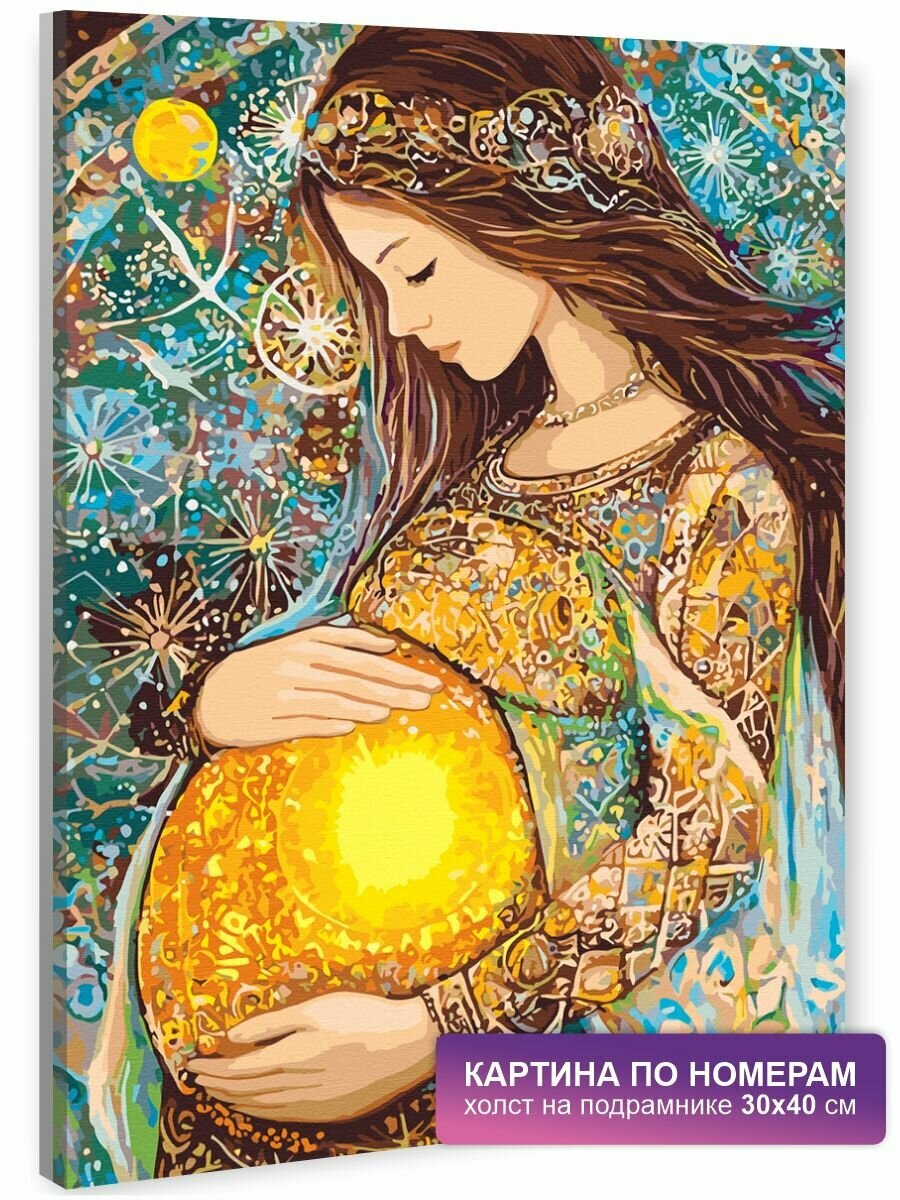 Картина по номерам на холсте с подрамником 30х40 см. Человек, душа, материнство. "Материнство", арт. 3580/