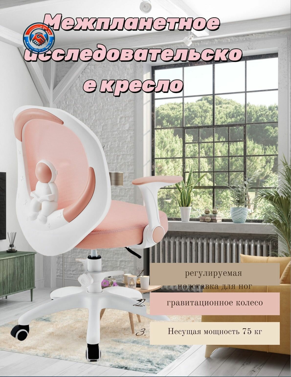 Детское ортопедическое компьютерное кресло с регулируемыми подлокотниками и подставкой для ног, сетчатая спинка, растущее ученическое кресло для дома и школы, блокируемые колёса, эргономичное, безопасное