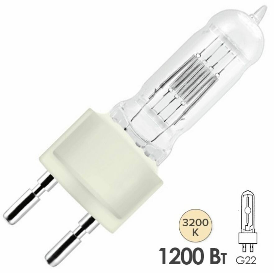 Osram Лампочка Photo Optic Lamp G22 CP/93 1200w 230v 3200k 64756 галогенная