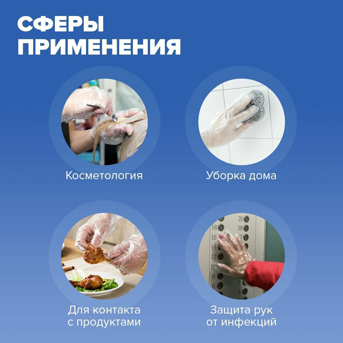 Перчатки хозяй** — фото 1