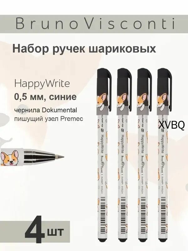 Набор из 4-х ручек шариковая 0,5 мм, синяя "HappyWrite забавные корги"