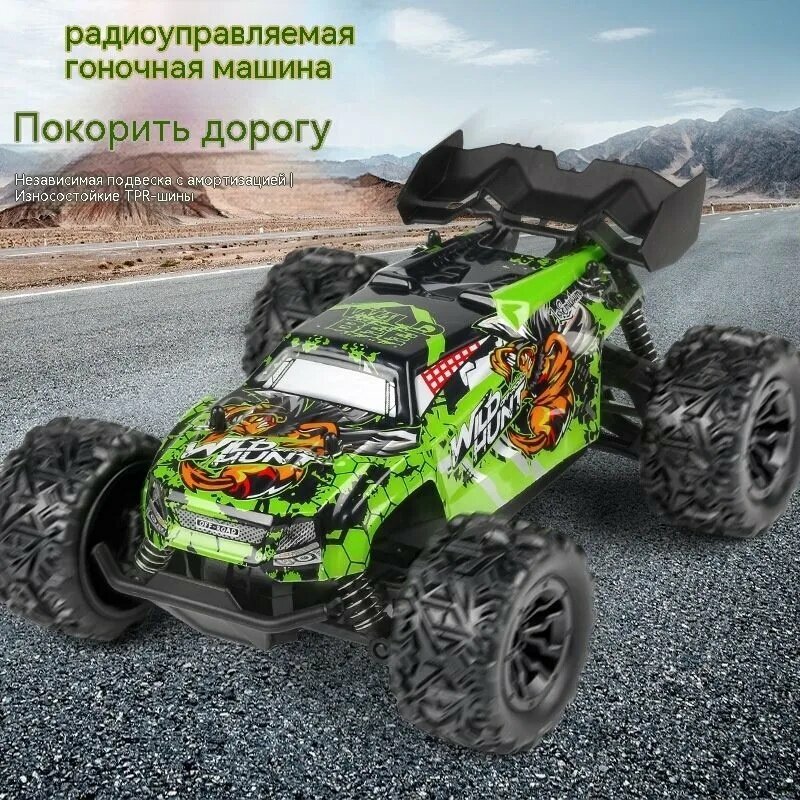 Машинка на радиоуправлении 30 км/ч , Игрушка для мальчиков, Вездеход на пульте управления