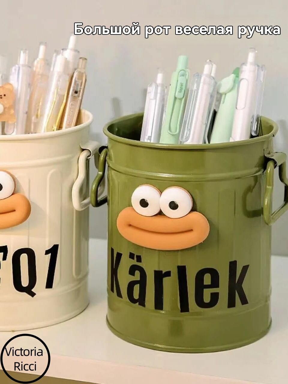 Стакан для ручек