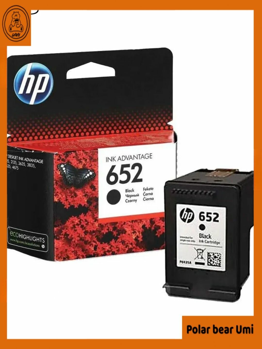 HP Картридж 652 (F6V25AE) Black + Большой срок годности, для HP Deskjet Ink Advantage 1115/2135/3635/3835/4535/4675 + Гарантия, оригинал, Черный (black), 1 шт