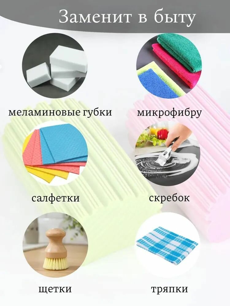 Губка, ПВА, 4 шт. — фото 1