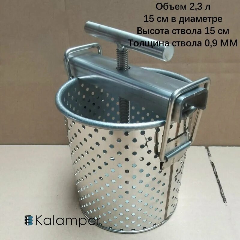 Kalamper Ручная соковыжималка, 2.3 л