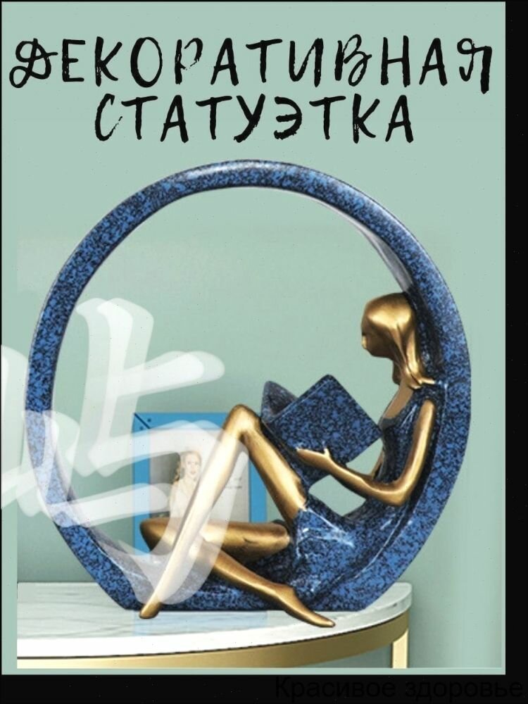 Эксклюзивная статуэтка балерина с книгой для декора интерьера
