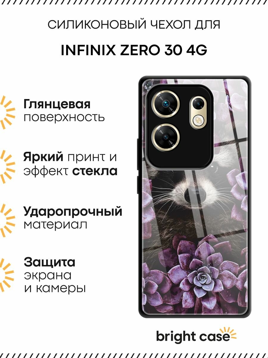Чехол на Infinix Zero 30 4G / Инфиникс Зеро 30 4G с принтом "Милашка енот"