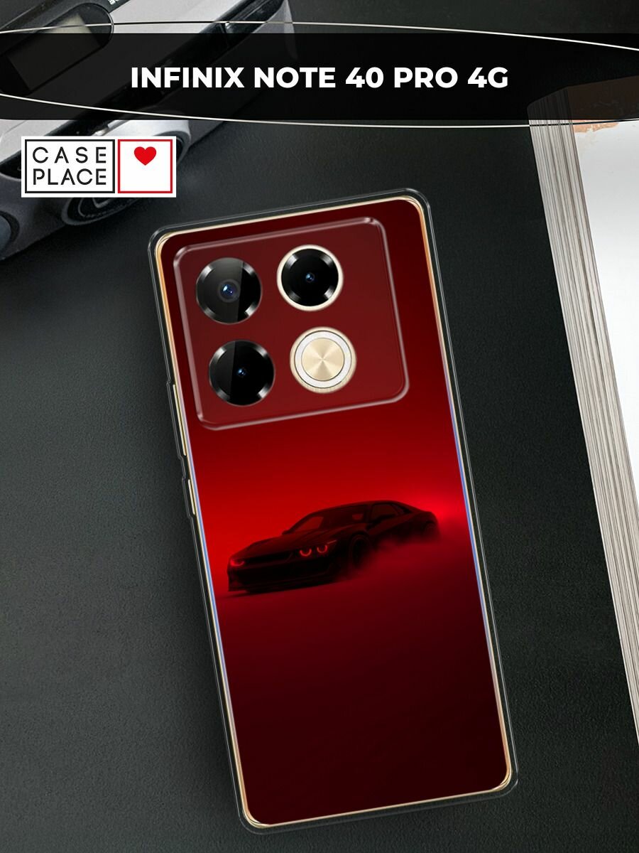 Чехол на Infinix Note 40 Pro / Инфиникс Нот 40 Про с принтом Машина на красном фоне