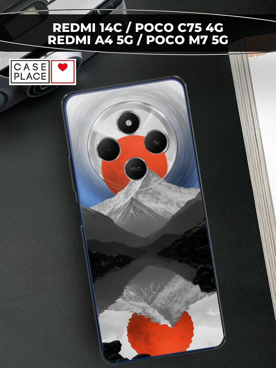 Чехол на Xiaomi Redmi 14C/Poco C75 4G/Redmi A4 5G/Poco M7 5G / Редми 14C/Поко C75 4G с принтом Белая гора 2, прозрачный