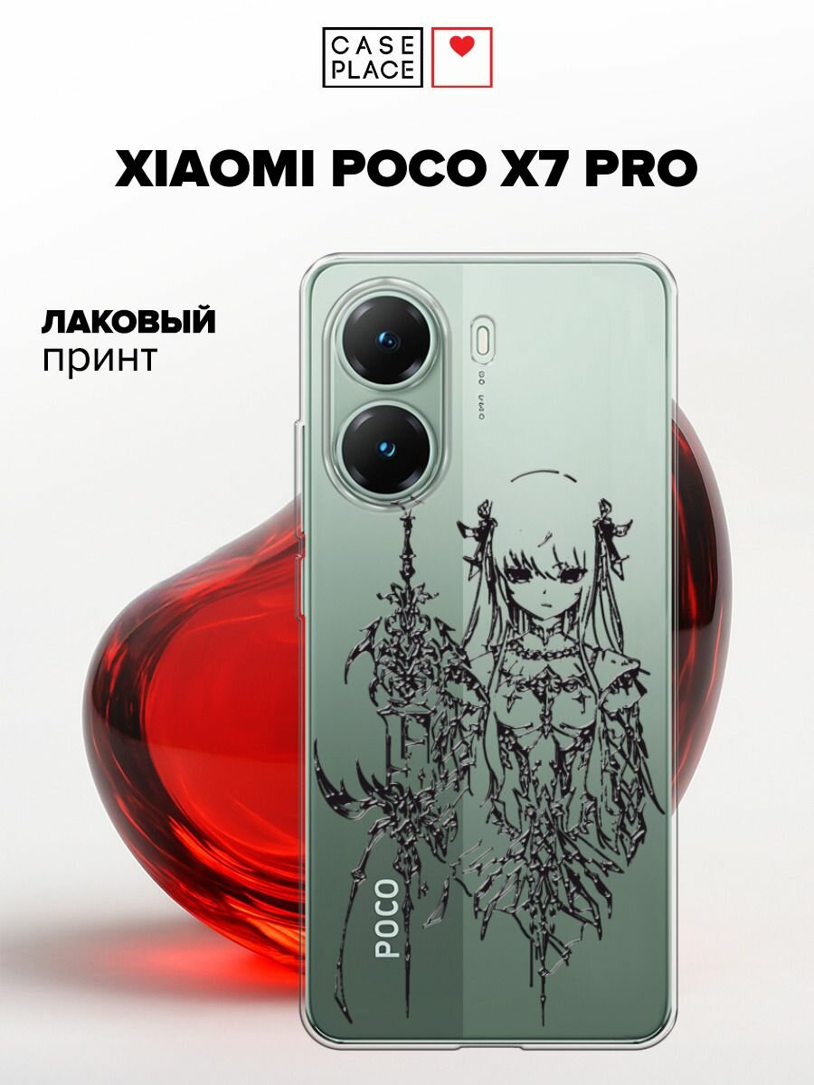 Силиконовый чехол на Xiaomi POCO X7 PRO / Сяоми Поко X7 Про с принтом Аниме девушка с мечом