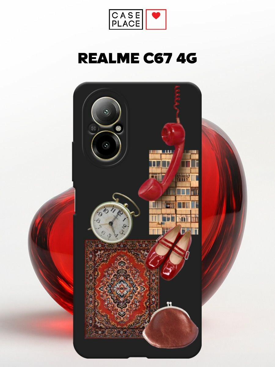 Черный матовый чехол на Realme C67 4G / Реалми C67 4G с принтом Набор 80х