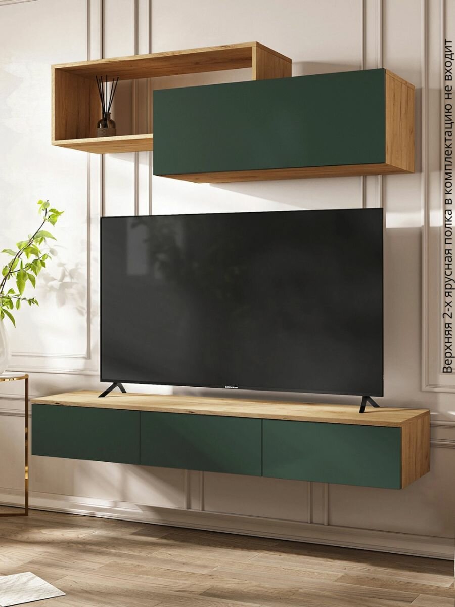 Полка косметическая Норд 1502х220х350 Дуб крафт/Изумрудный, с выдвижными ящиками, МИФ