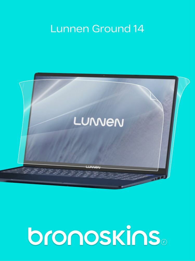 Матовая пленка на экран Lunnen Ground 14