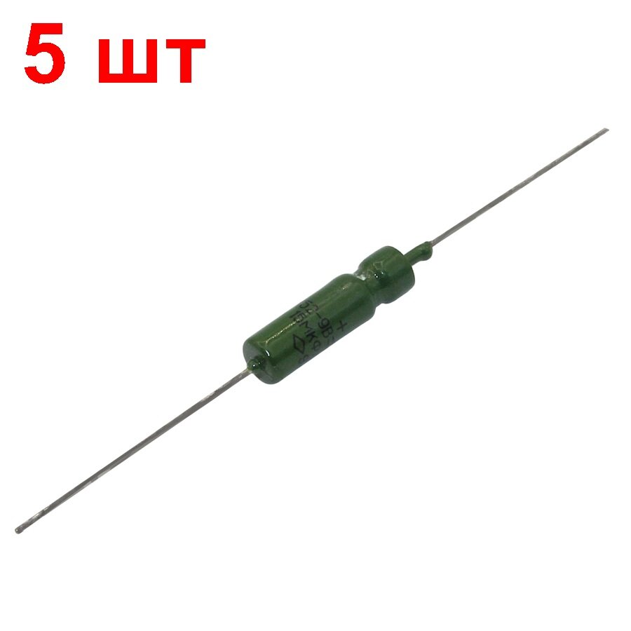Конденсатор К52-9В-50В-15 мкф-20% 5 шт. танталовый