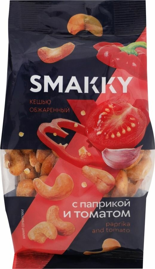 Кешью SMAKKY жареный, паприка и томат, 150г x 3 упаковки