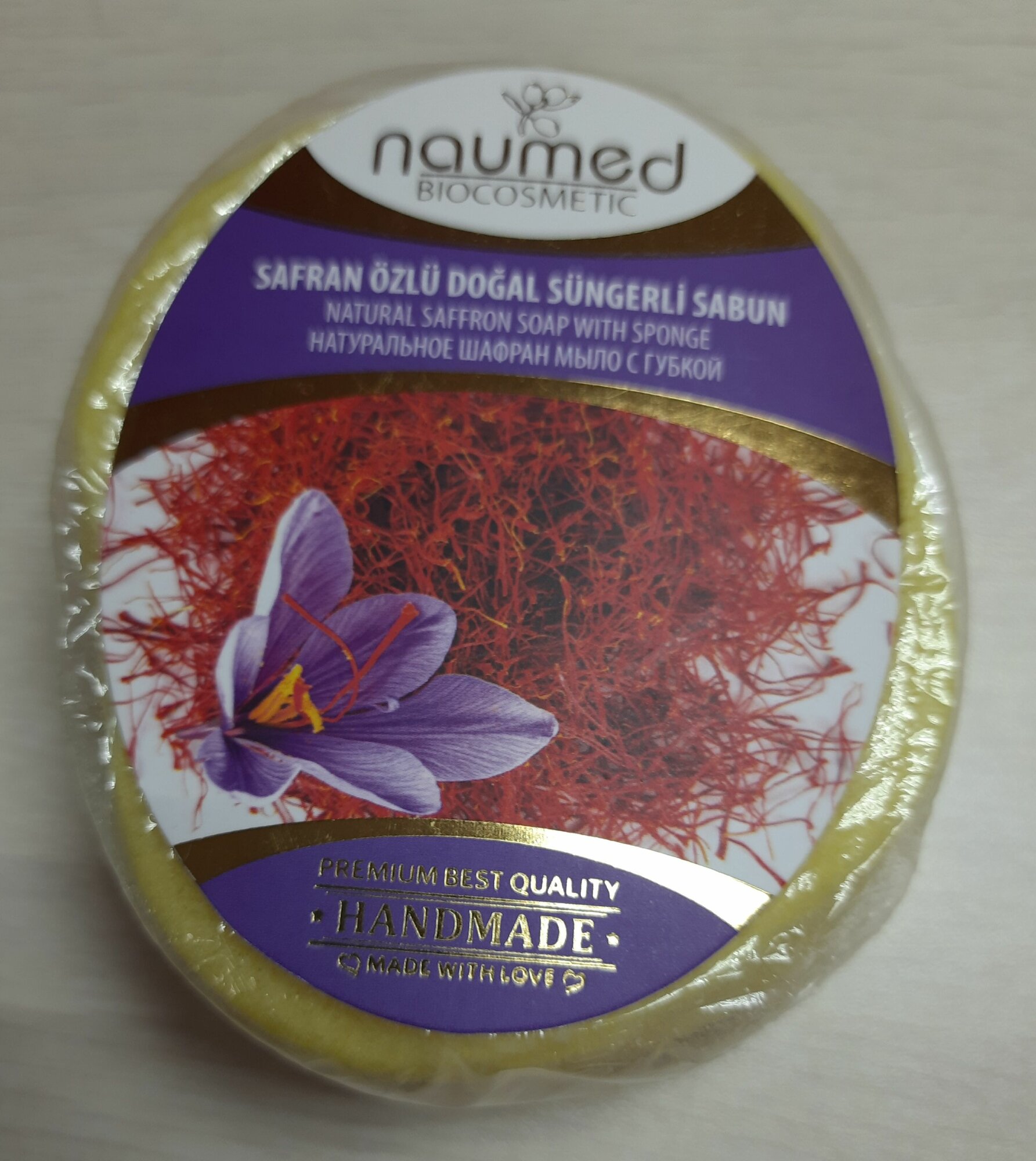 Турецкое мыло с губкой 2 в 1 HAUMED BIOCOSMETIC шафран