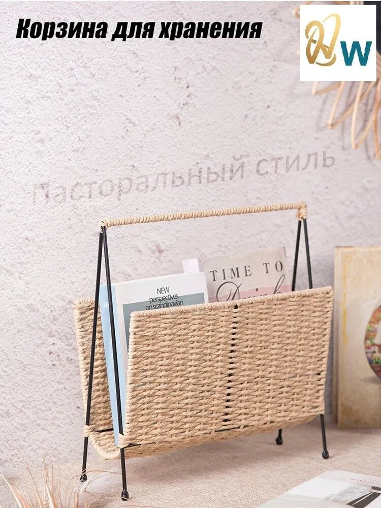 Газетница, 1 шт.