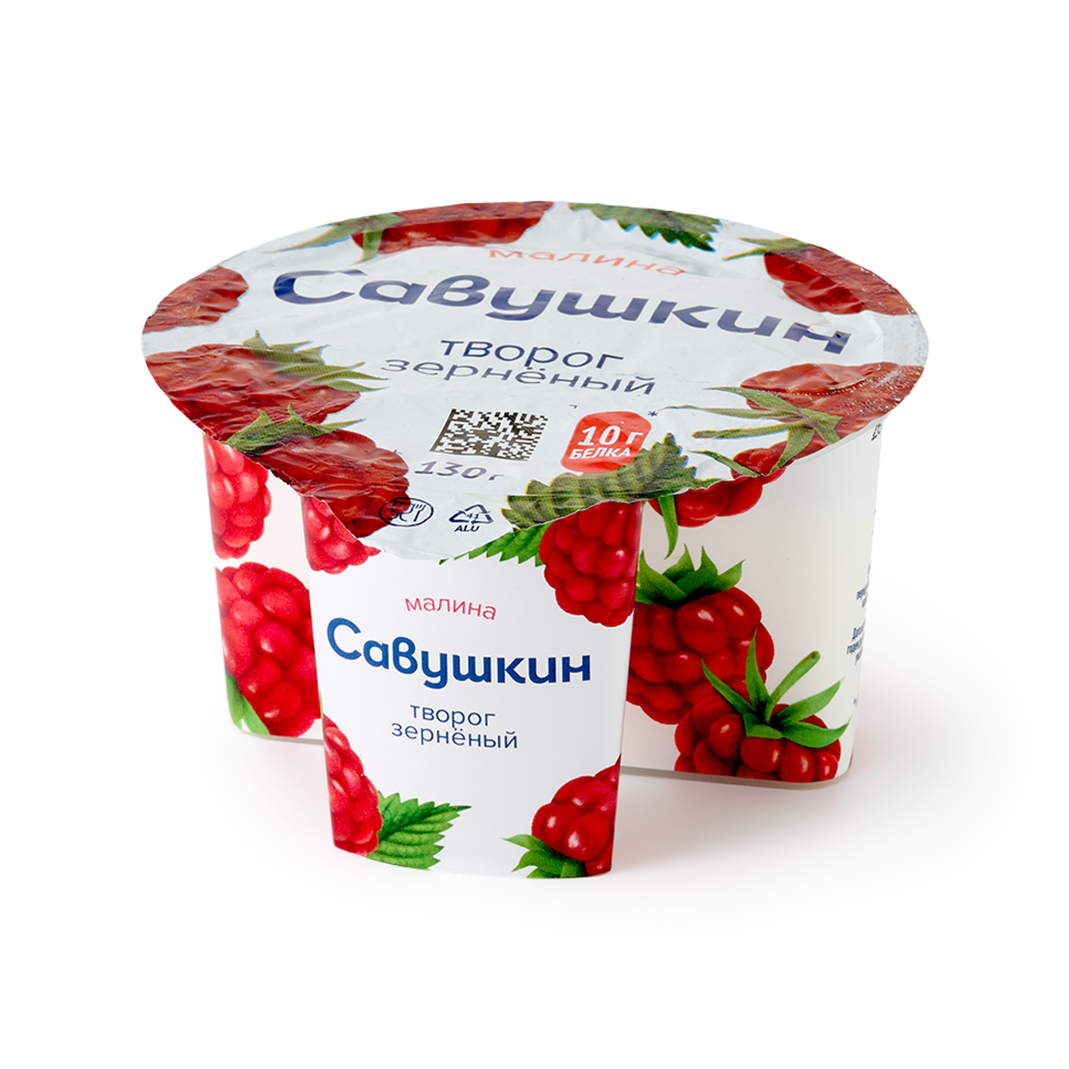 Творог зерненый Савушкин "Малина", 5 % жирности, 130 грамм, 1 упаковка