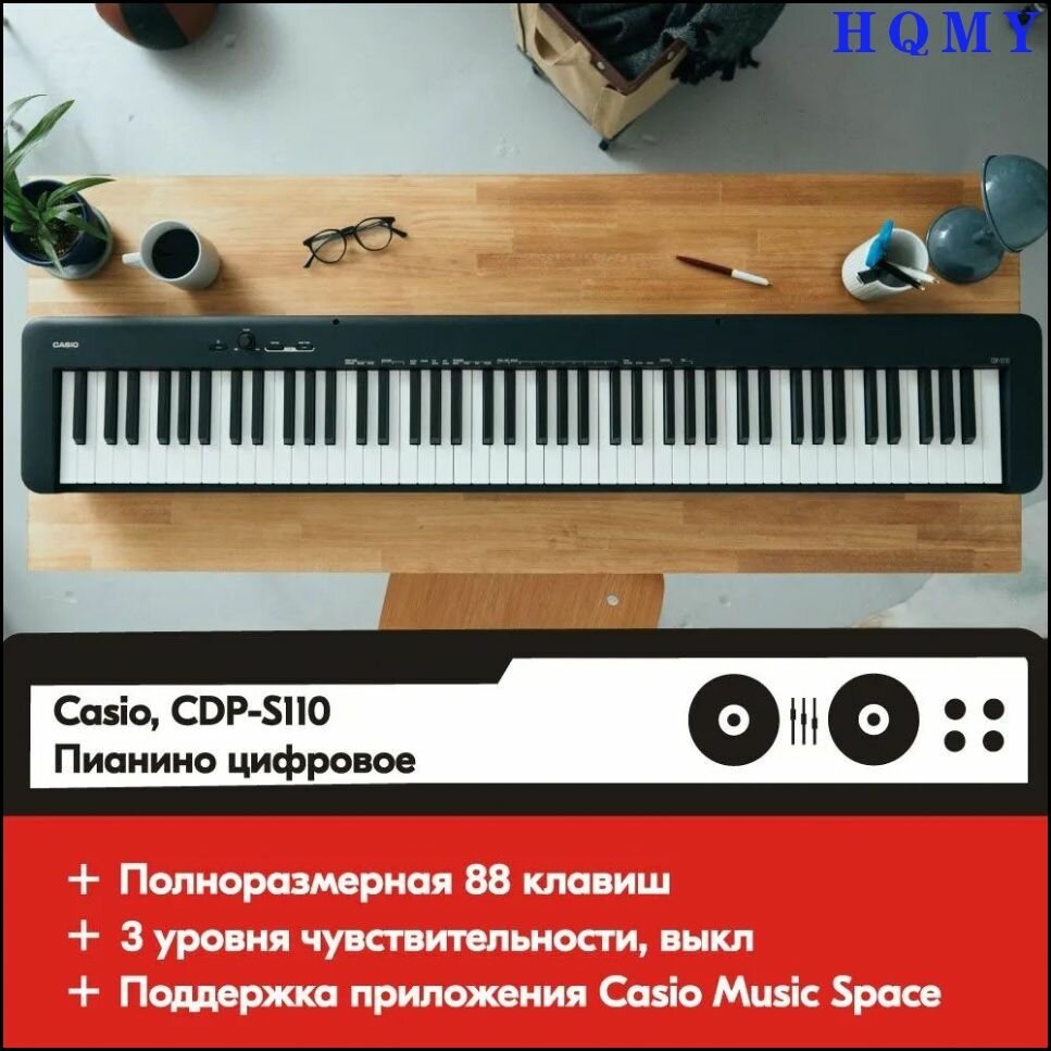 Синтезатор