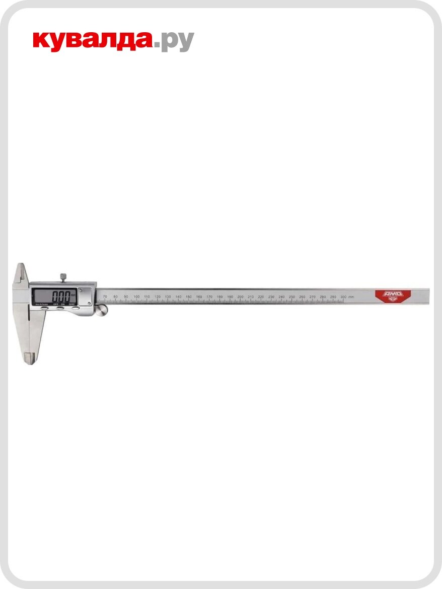 Штангенциркуль электронный AMO SLE-300