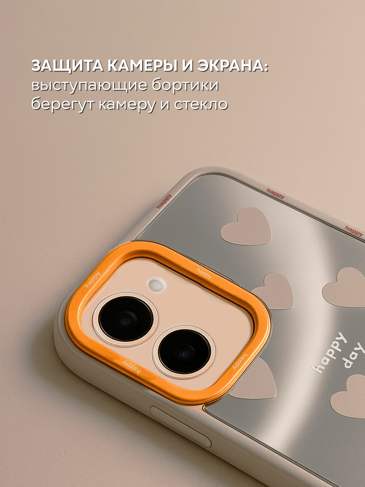 Чехол на Redmi A5 / Poco C71 — фото 1