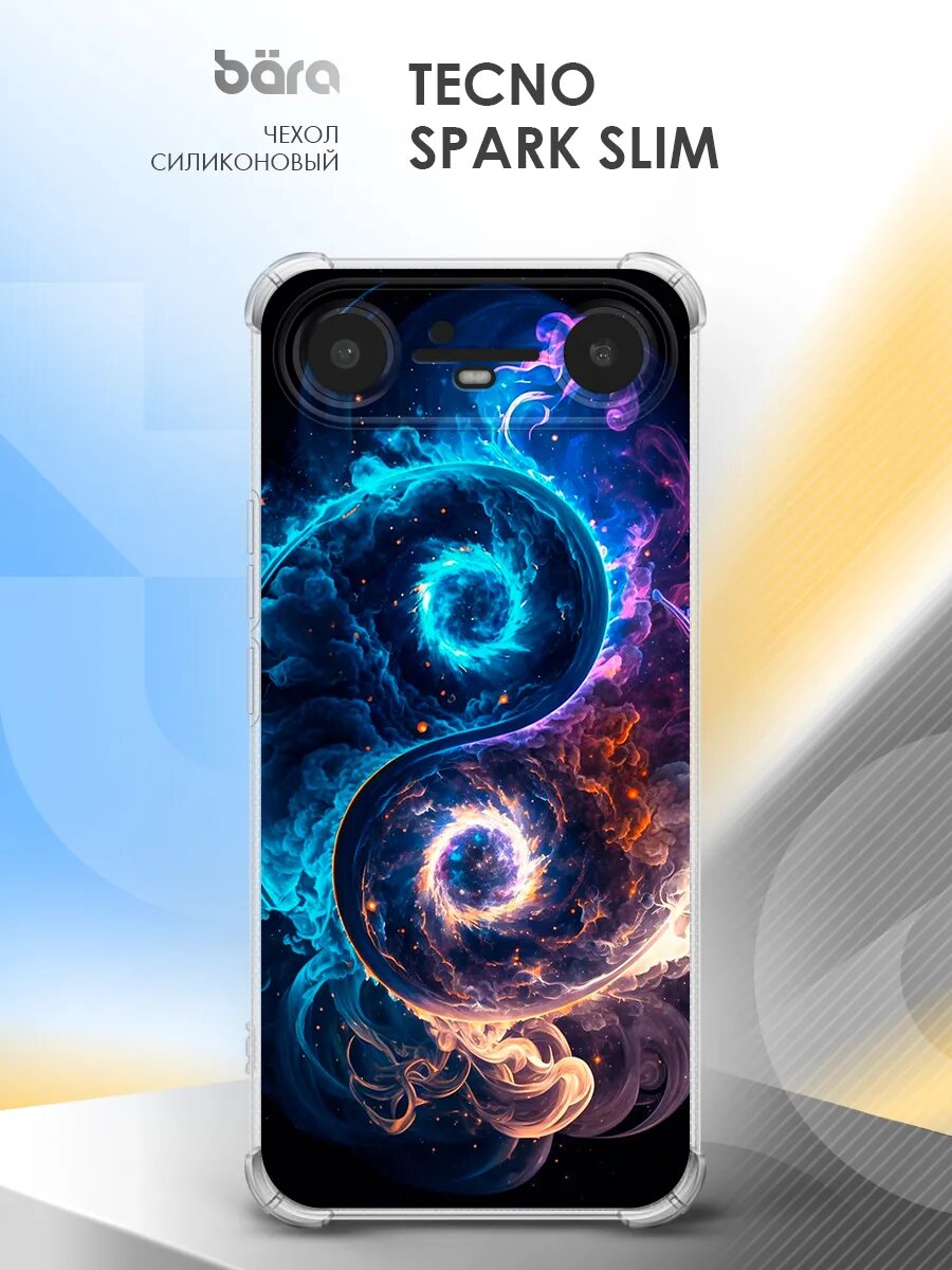 Чехол на Tecno SPARK Slim, Техно Спарк Слим, накладка, противоударный, с рисунком