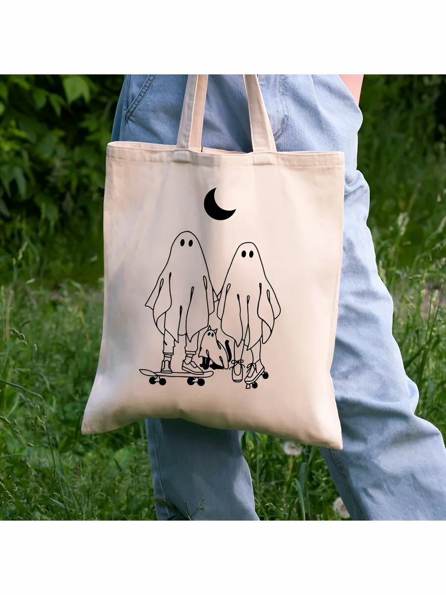 Сумка шоппер