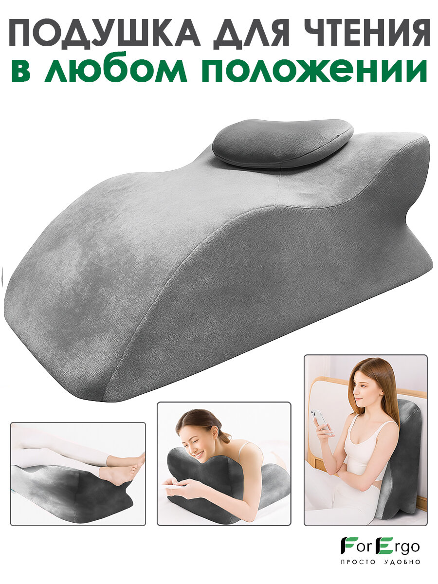 Кресло подушка в изголовье кровати для чтения и сидения, подушка для чтения лежа