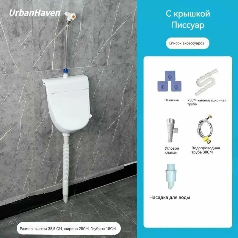 Туалет садовый,0.28х0.28х1.44м