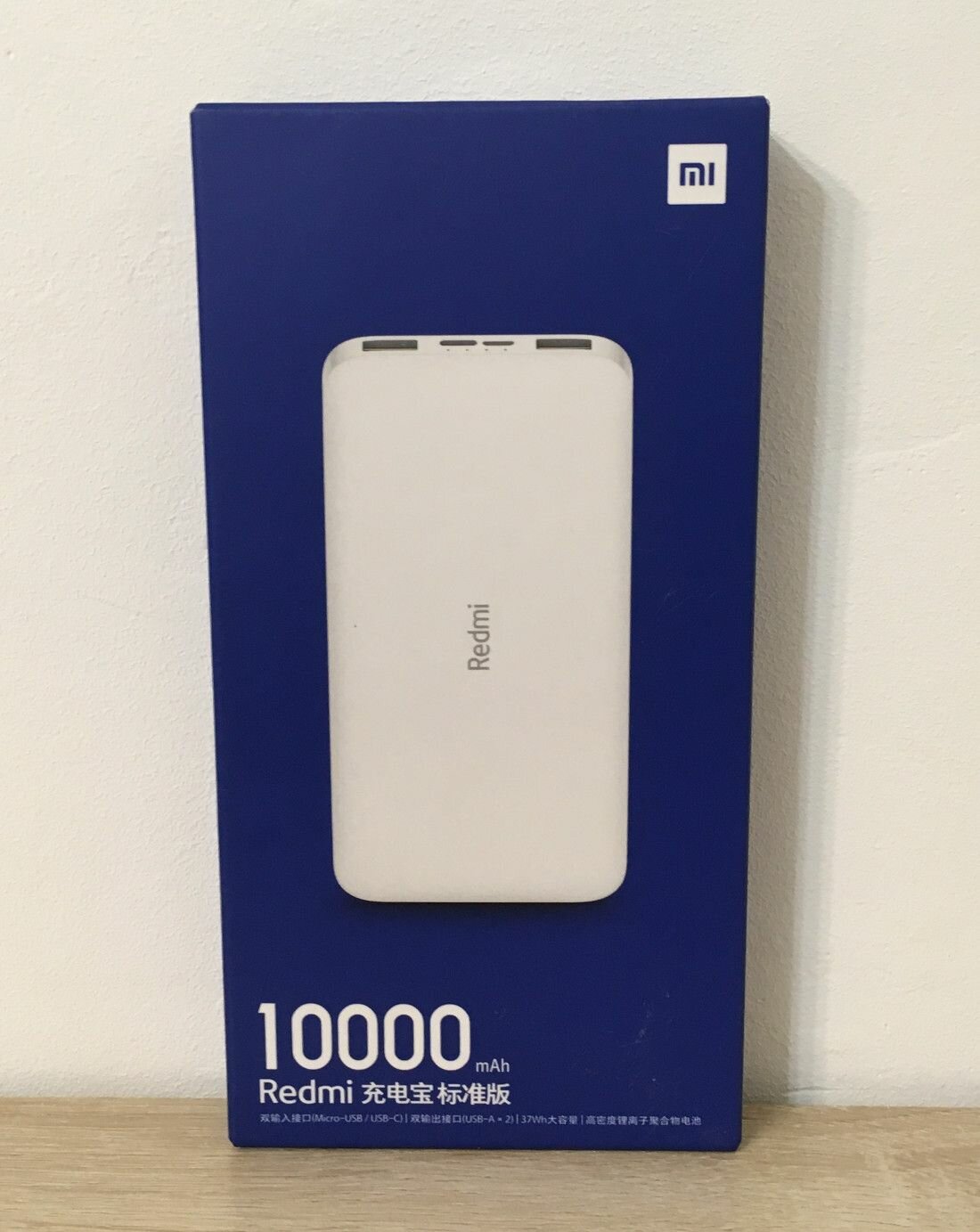Mi Power Bank, Xiaomi Redmi портативный внешний аккумулятор, белый 10000 mAh, 12W, 2.5A, 2xUSB+C, быстрая зарядка