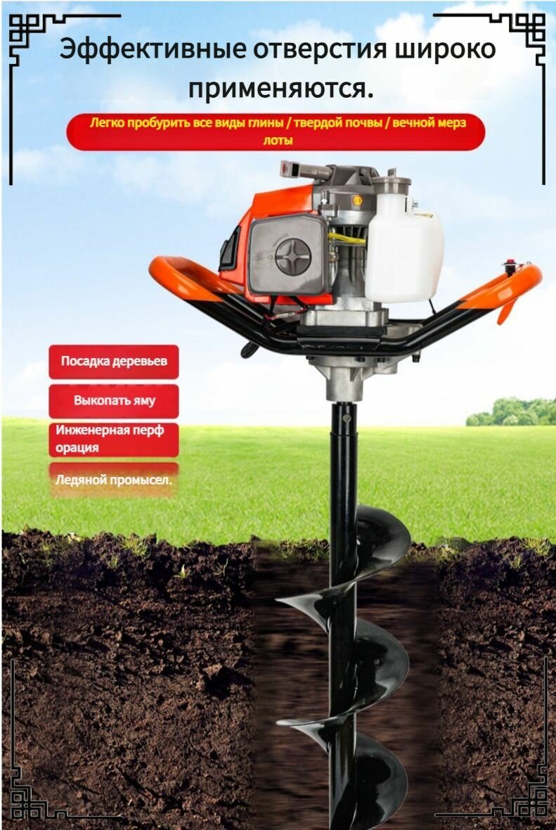 Мотобур бензиновый