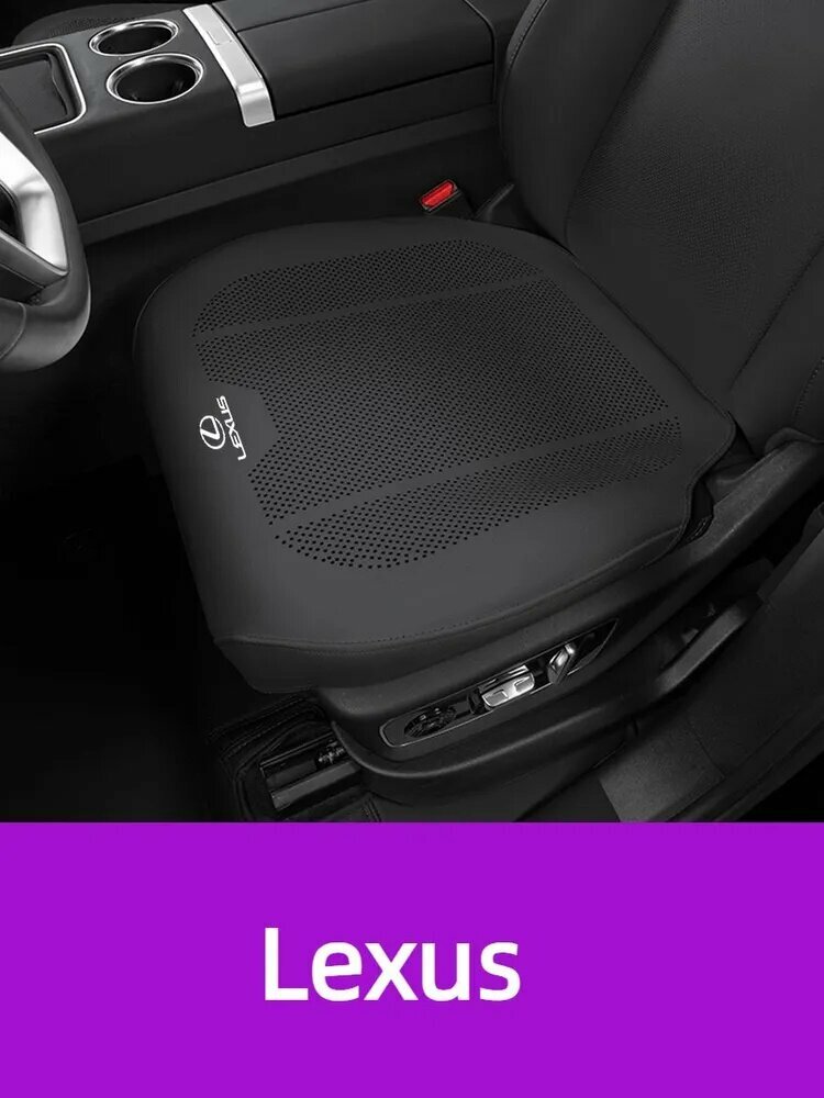 Автомобильный чехол на Передние сиденья, Сиденье водительское, Перфорированная экокожа, 1 шт.