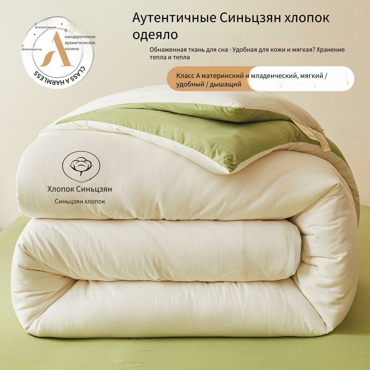 Лоскутное одеяло из синьцзянского хлопка, 150х200 см