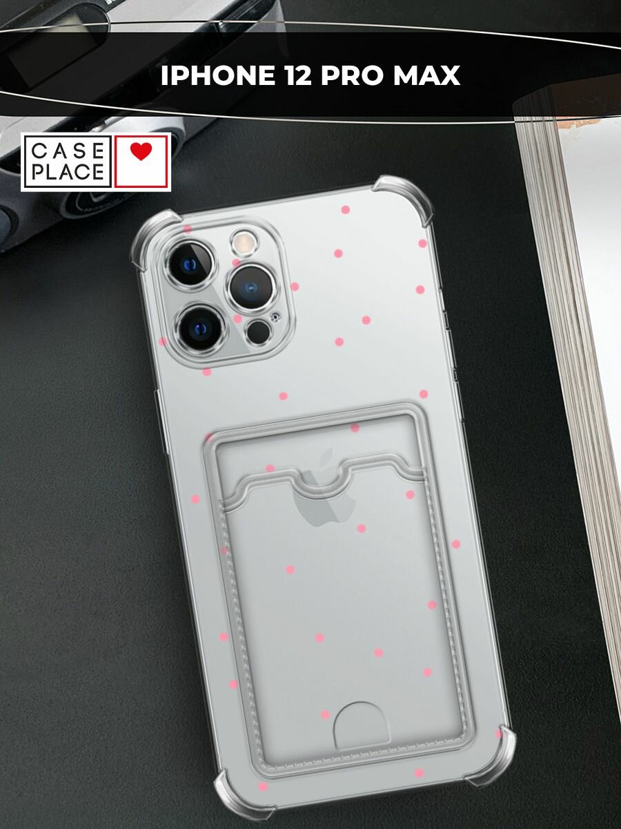 Чехол на Apple iPhone 12 Pro Max (Айфон 12 Про Макс) с картой и принтом Розовые точки