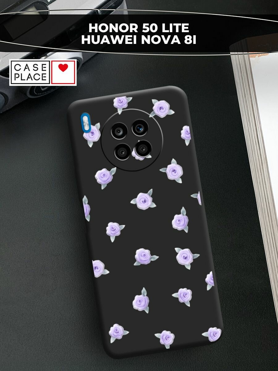 Чехол на Huawei Nova 8i/Honor 50 lite / Хонор 50 Лайт с принтом Фиолетовые тканевые розы паттерн 2