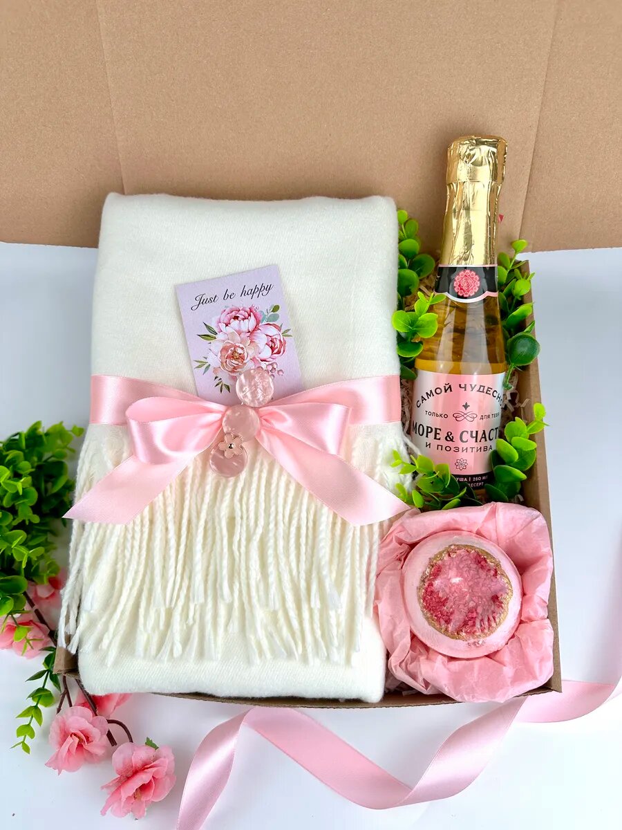 Подарочный набор "Море счастья» день рождения НГ